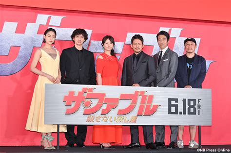 【ザ・ファブル 殺さない殺し屋】プレミアイベント 完全レポート 平手友梨奈はナウシカ