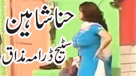 Best Of Zafri Khan Pakistani Stage Drama 2015 Youtube