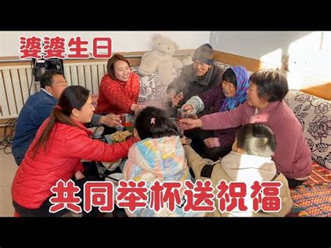 小丽花300多犒劳全家婆婆高兴叫亲家一块热闹共同举杯送祝福 YouTube