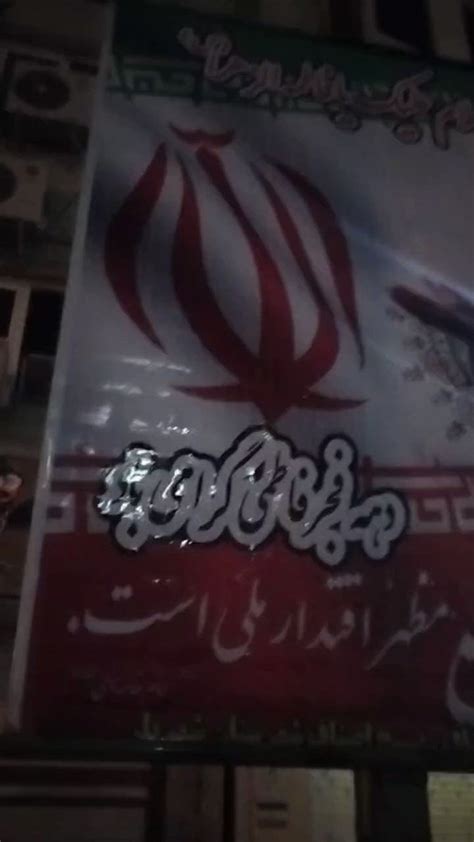 Leopard On Twitter Rt Nourynasir 🔴طهران اضرام النار في لافتات