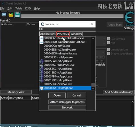 离谱！用ce修改器加速百度网盘下载！赶快来白嫖！ 哔哩哔哩