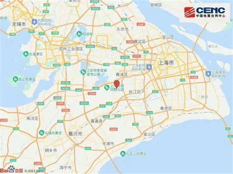 青浦区发生31级地震，目前未接到人员伤亡和建筑物损坏报告，预测不会对我市产生严重影响活动上海特征