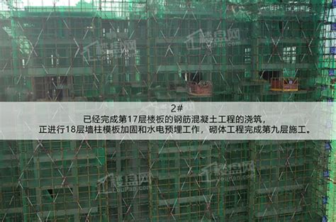 涓江天易华府在建哪几栋最新工程进展如何了 湘潭楼盘网