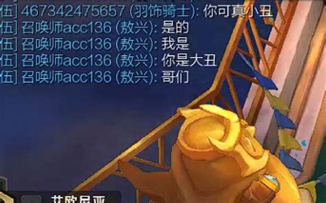 S3“暗星小丑”回归s9云顶 哔哩哔哩