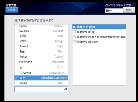 利用虚拟机搭建linux操作系统实验环境设计一个虚拟机管理系统用于普通高校教学场景学生的linux课程实验环境。 要 Csdn博客