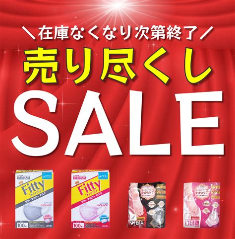 Fitty公式タマケアショップ Yahoo店 Yahooショッピング