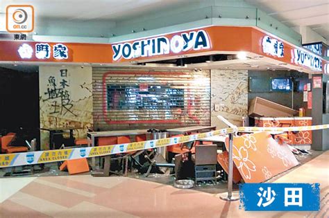 超市閂 鐵路停 香港變死城 東方日報