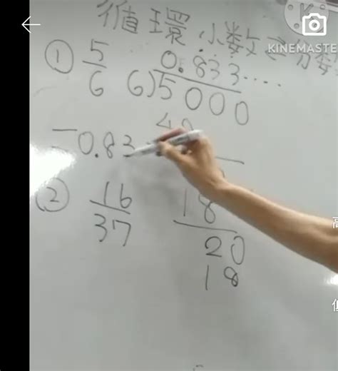 分数を循環小数に① わかったできたの笑顔がやる気スイッチを押すこじんまりしたこじま塾。