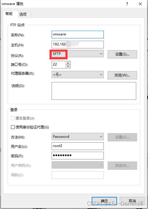 手把手教学——终端工具xshell与文件传输工具xftp使用步骤及详解xshell与xftp使用教程 Csdn博客