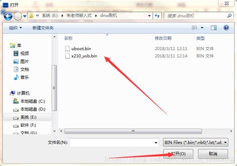 S5pv210刷机时 Uart Negotiation Error ”无法刷机解决办法 电子工程世界