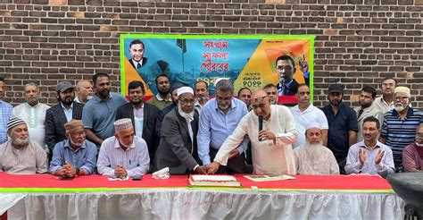মিশিগানে বিএনপির প্রতিষ্ঠাবার্ষিকী পালিত