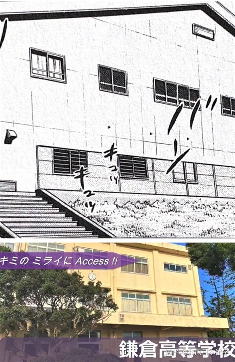 《灌篮高手》首映电影院零点人气爆棚，不给你的青春安排一场圣地巡礼吗？ 知乎