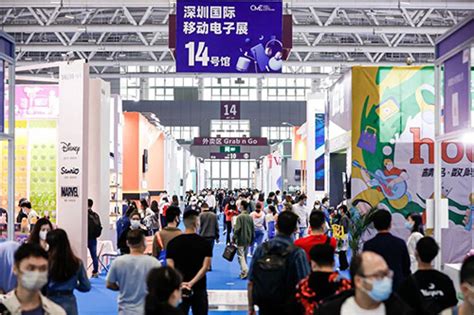 展会新闻