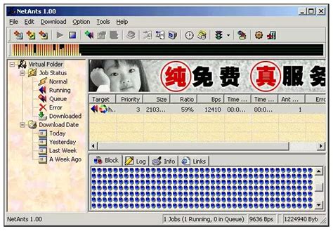 Netants图册360百科