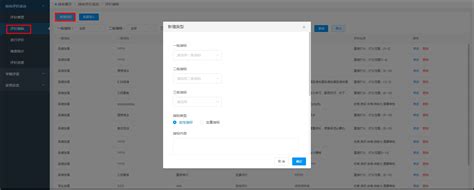 评价指标 在线帮助中心