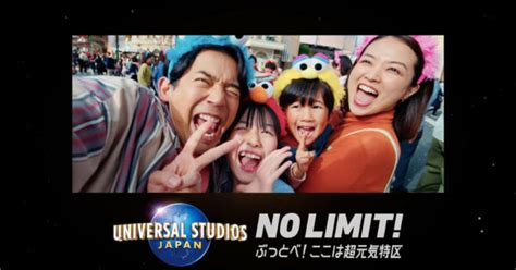 写真菅田将暉岡田義徳 USJ春CMに出演 テーマは親子を超えろ超家族冒険で絆深まる春が来るあとなびマガジン