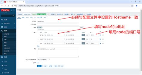 Zabbix部署zabbix安装部署 Csdn博客