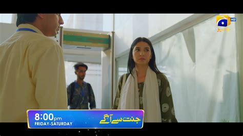 Jannat Se Aagay Episode 15 Promo Friday At 8 00 PM Only On Har Pal