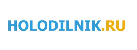 Холодильник ру промокод на скидку ⭐ Купон Holodilnik на первый заказ ...