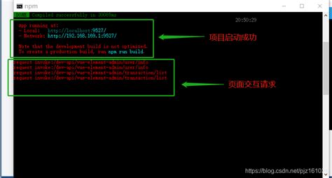 本地运行vue element admin项目（windows10环境） vue element admin 本地部署 csdn博客