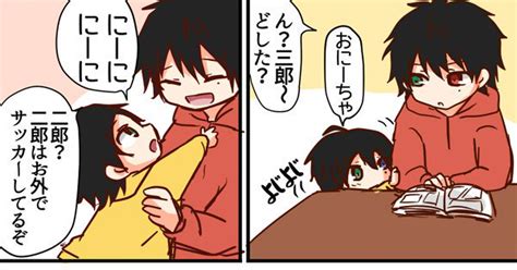 ヒプノシスマイク 三郎が初めて一人で歩いた日 しばれんのマンガ 漫画 ヒプマイ 山田一郎ヒプマイ Pixiv