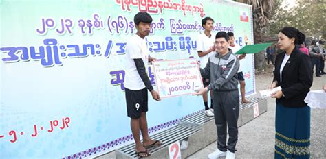 ၂၀၂၃ ခုနှစ်၊ ဖေဖော်ဝါရီ ၁၂ ရက်တွင် ကျရောက်မည့် ၇၆ နှစ်မြောက် ပြည်ထောင