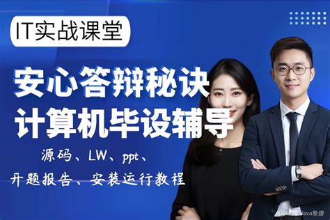 Python协同过滤算法在音乐推荐系统中的设计与实现 爬虫 Csdn博客