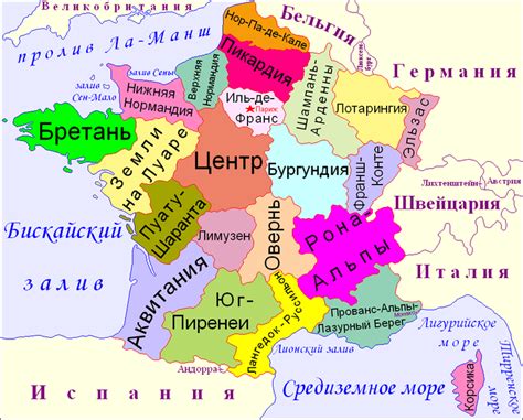 Франция
