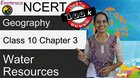 Ncert Class Geography Chapter Water Resources Examrace Dr