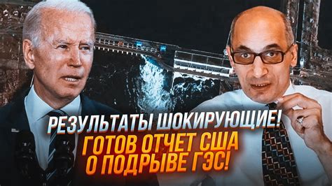 💥ЮНУС розвідка США встановила ВСІ деталі підриву Кремль запланував НОВІ ДИВЕРСІЇ росіяни