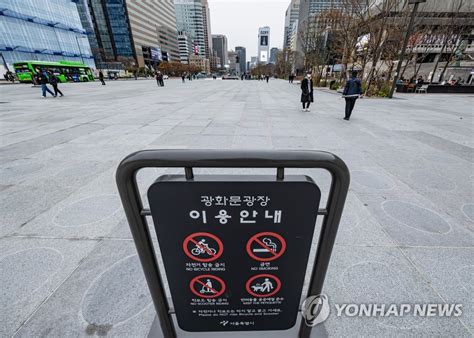 광화문광장 월드컵 거리 응원 서울시 승인만 남아 연합뉴스
