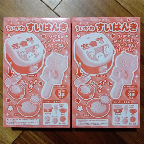 【未使用】新品未開封 おともだち 2024年11・12・1月号付録 ちいかわすいはんき 付録のみ 管理番号s41の落札情報詳細 Yahoo
