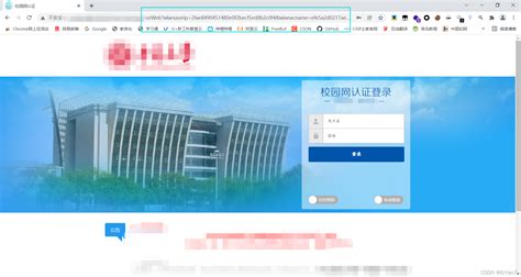setoolkit克隆网站及利用 如何克隆网站并修改使用 CSDN博客