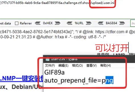 【学习笔记】文件上传漏洞 二次渲染、 htaccess、变异免杀 二次渲染文件上传 csdn博客