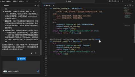 Github Zgsm Aizgsm Intelligent Practical And Open Source