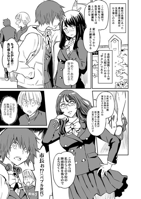同居人がこの世のモンじゃない5 再掲 仲邑エンジツ「おぼこい魔女はまじわりたい！」1～6巻発売中！ さんのマンガ ツイコミ 仮