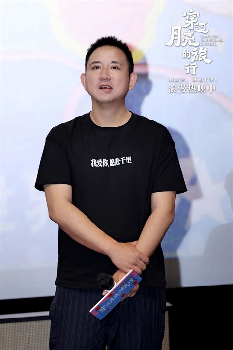 韩寒惊喜现身《穿过月亮的旅行》上海路演 张子枫胡先煦演绎年代真爱 360娱乐，你开心就好