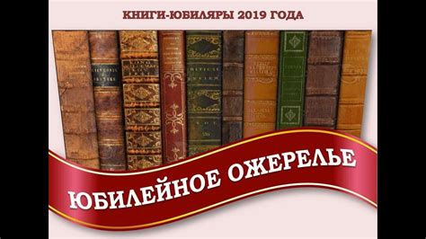 Заголовок книги - фото и картинки abrakadabra.fun