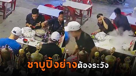 สายชาบเกอบขต นงกนอยด ๆ แกสกระปองระเบดใสหนา