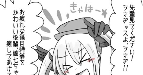 ぐるオre】 【ぐるオre】小ネタ【自宅】 成瀬 せるなのマンガ Pixiv