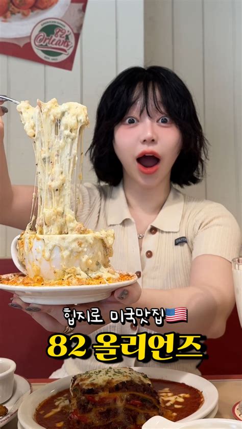 김베리 Kimberry🍓🥛⋰˚ 떡빠떡 오늘마감★彡 다들 잘 드시고 계신가요🤤 개발하는데만 13만시간이 투자가 된 마성의