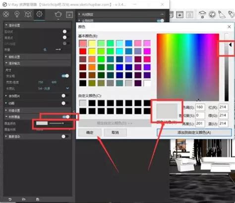 Vray For Su渲染教程只需哪5步操作？ 知乎