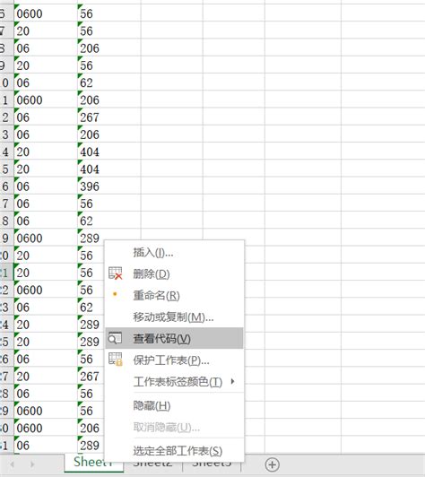 Excel 使用vba批量替换 小白版 黑桃g 博客园