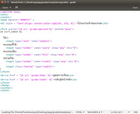 Database System 2560 2017