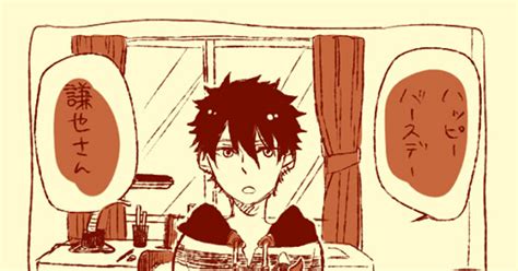 テニスの王子様 【腐】けんやさんおめでとうございました 栗のマンガ 謙光 忍足謙也 財前光 Pixiv