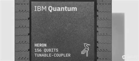 Ibm量子數據中心升級使用heron量子處理器 宅中地