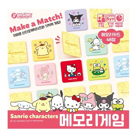 산리오 캐릭터즈 메모리게임 Ssg Com