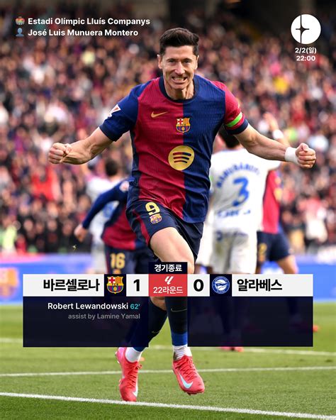 축구체크 🤝 Coupangplay 안녕하세요 체크인 여러분 감사하게도 축구체크가 쿠팡플레이와 공식 파트너십을 체결했습니다 현재 쿠팡플레이에서는 K리그 라리가