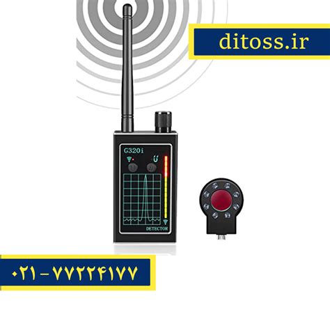 Vaoecms Hidden Devices Detector Hidden Camera Detectors Gps Tracker Detector Bug Detector