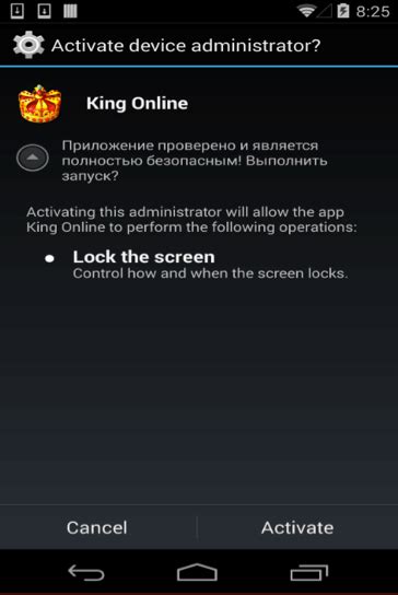 Android Locker Malware Uses Google Cloud Messaging Service